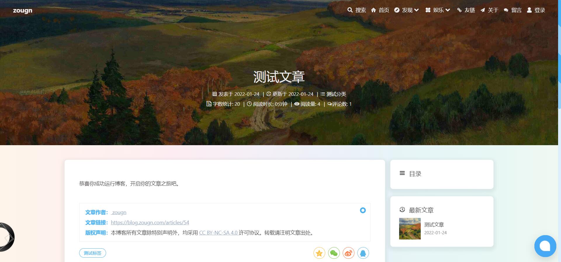 Github Zougnblog 基于springboot Vue 开发的前后端分离博客，采用springsecurity进行权限管理，elasticsearch全文搜索，支持qq