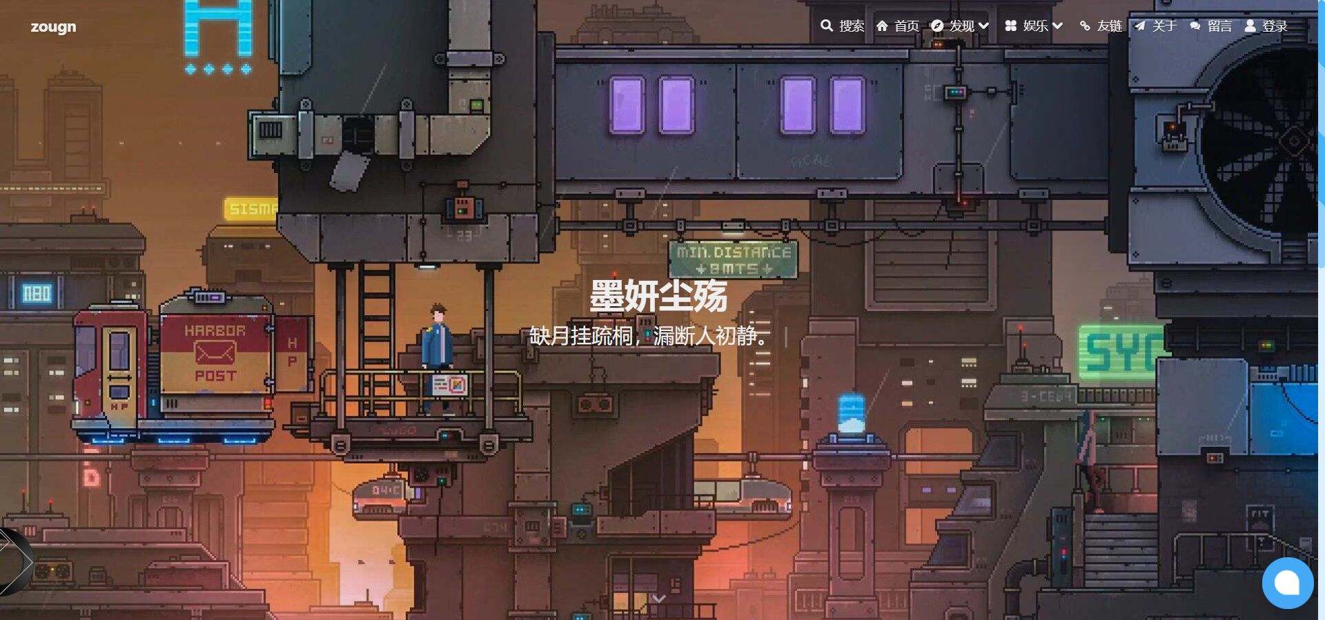 GitHub - zougn/blog: 基于SpringBoot + Vue 开发的前后端分离博客，采用SpringSecurity进行权限管理，ElasticSearch全文搜索，支持QQ ...