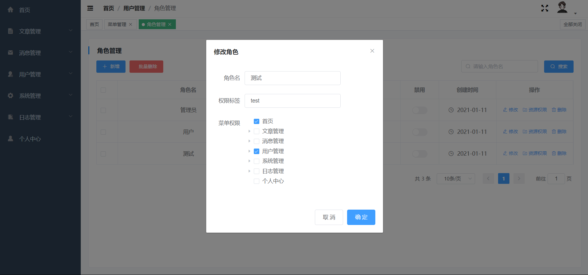 Github Zougnblog 基于springboot Vue 开发的前后端分离博客，采用springsecurity进行权限管理，elasticsearch全文搜索，支持qq